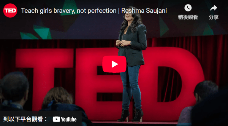 Teach girls bravery, not perfection – Almoon Studio